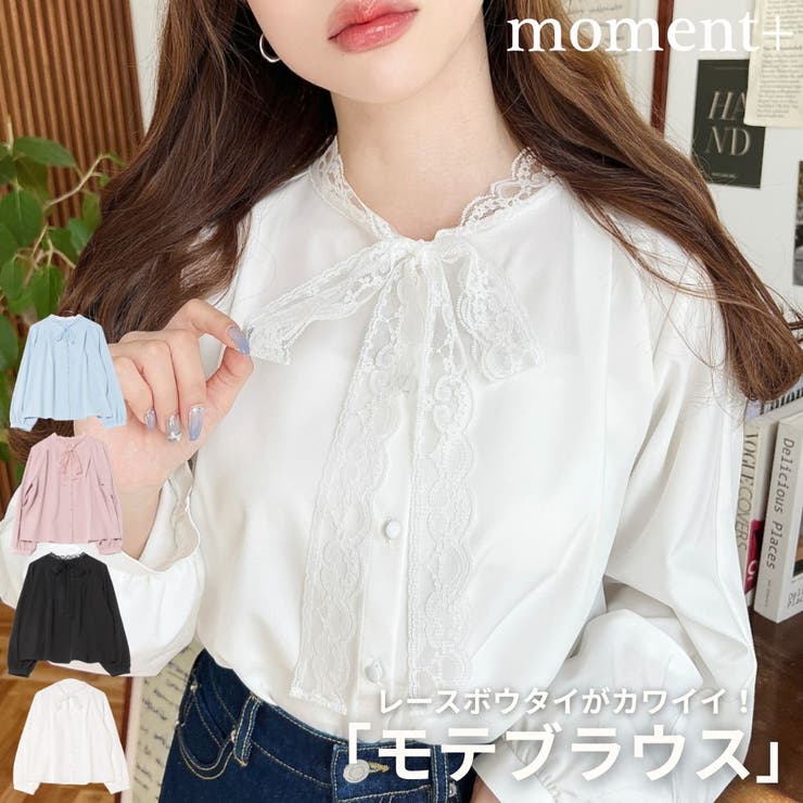 【楽天市場】moment+ 袖2WAYレースボウタイブラウス トップス：SHOPLIST