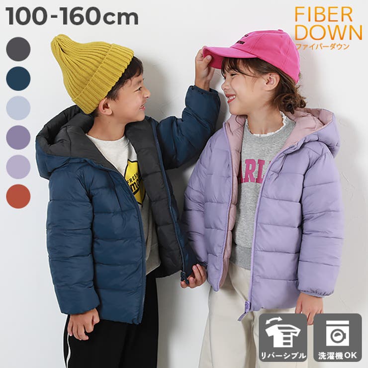 【楽天市場】devirock 洗える ファイバーダウン リバーシブル ふっくら ジャケット 子供服 キッズ 男の子 女の子 ダウンジャケット コート アウター ジャケット 通学 通園 フード ...