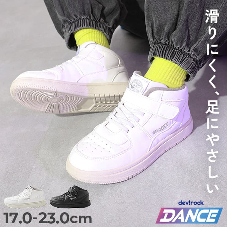 【楽天市場】devirock 【DANCE】ミッドカットスニーカー（クッションインソール付き） 子供服 キッズ 女の子 シューズ スニーカー 靴 ダンス ダンススニーカー ハイカット ホワイト ...