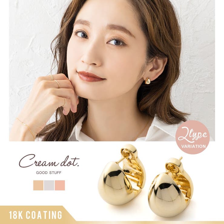 【楽天市場】【6/11 1:59まで 10%OFFクーポン】CREAM-DOT ピアス 金属アレルギー ニッケルフリー 18kコーティング レディース ヴィンテージ調 艶消し マット 中折れ ...