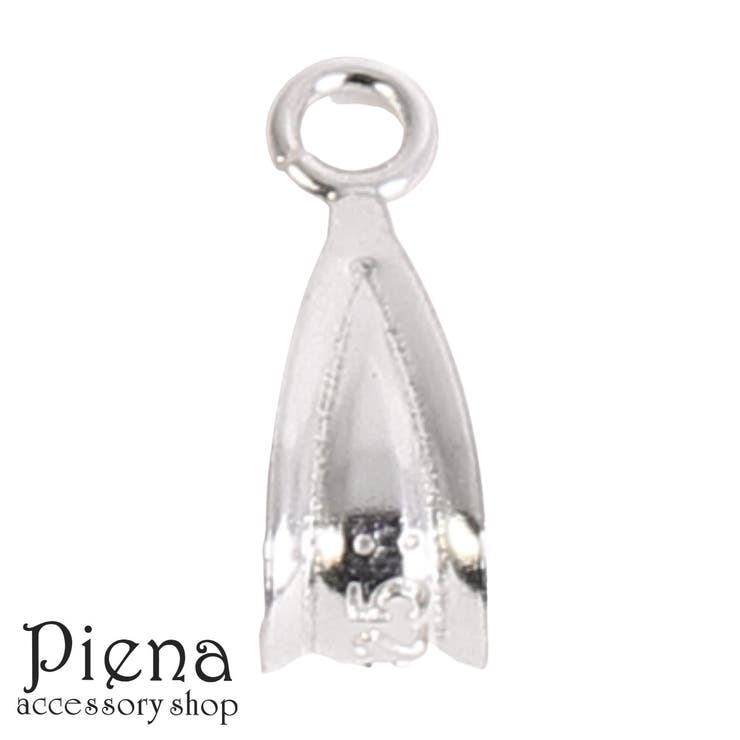 【楽天市場】アクセサリーショップPIENA シルバー925 カン付きバチカン レディース メンズ 1個 手作り ハンドメイド DIY 金属アレルギー対応 高品質 アクセサリーパーツ 留め具 ...