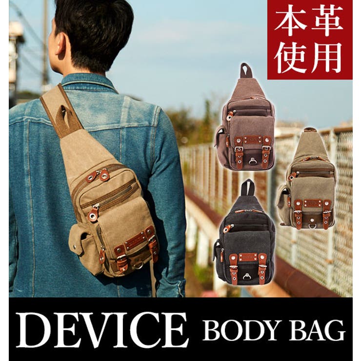 【楽天市場】BACKYARD FAMILY DEVICE デバイス ボディバック 斜め掛け 定番 ワンショルダー ウエストバッグ レディース dbh30028 メンズボディバッグ バッグ・鞄 ...