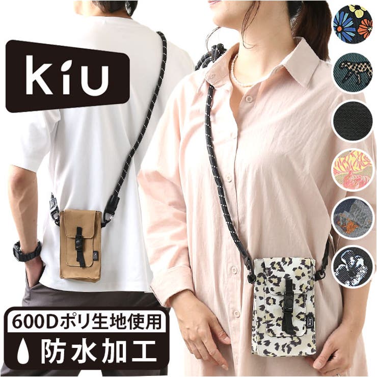 【楽天市場】BACKYARD FAMILY KiU キウ 600D ウォーターリペレントフォンポーチ バッグ・鞄：SHOPLIST