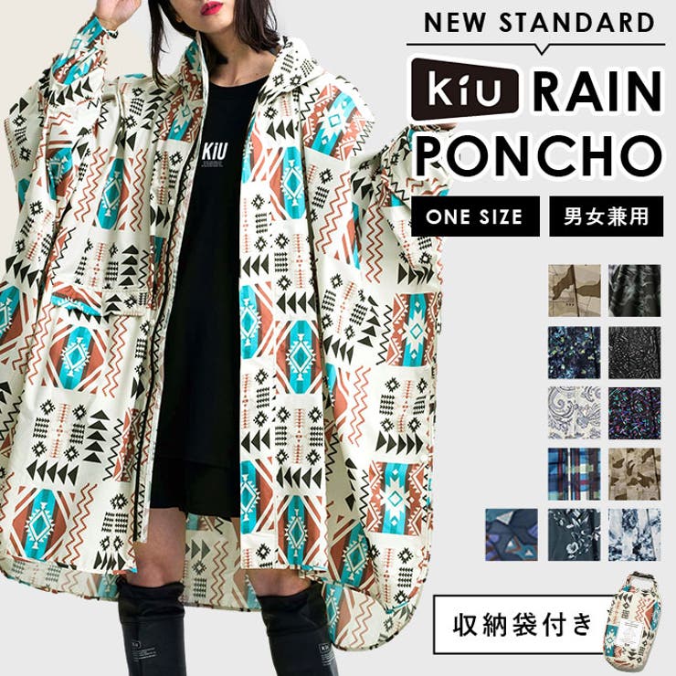 【楽天市場】【5％OFFクーポン 9/11 1:59まで】BACKYARD FAMILY キウ KiU VISIBLE GRID ニュースタンダードレインポンチョ K163 小物：SHOPLIST