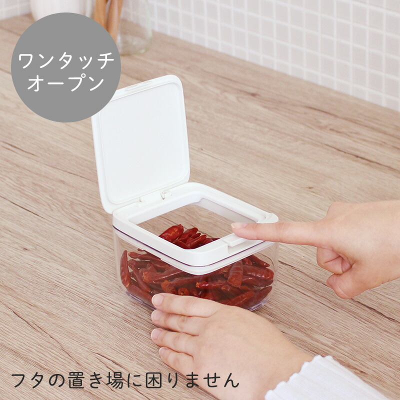 【楽天市場】【マーナ公式】 保存容器 ショート K764 450mL GOOD LOCK CONTAINER | パッキン付 ワンタッチ 食品保存容器 調味料 収納 おしゃれ キャニスター ...