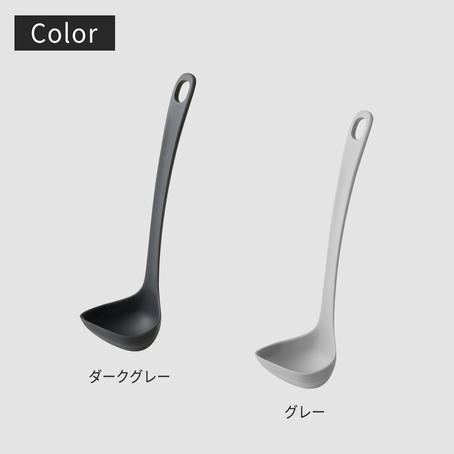 ヒルナンデス！で紹介【マーナ公式】すくいやすい お玉 S・M K799 K800|食洗機対応 シリコン シリコーンおたま 注ぎやすい 注ぎ口 レードル キッチンツール 耐熱 おしゃれ かわいい ...