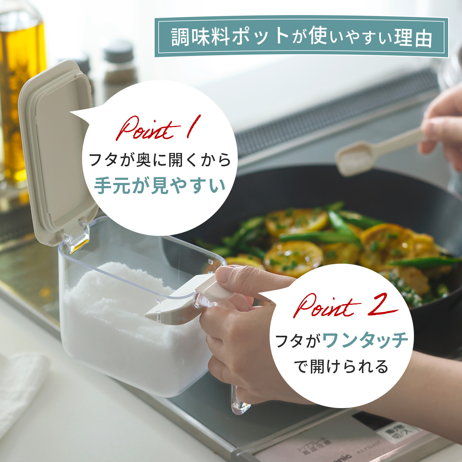 【楽天市場】【マーナ公式】 調味料ポット K736| 調味料入れ 使いやすい 砂糖入れ 塩入れ 調味料ケース 砂糖ケース 容器 密閉保存容器 おしゃれ シンプル キャニスター 小さじ付き ...