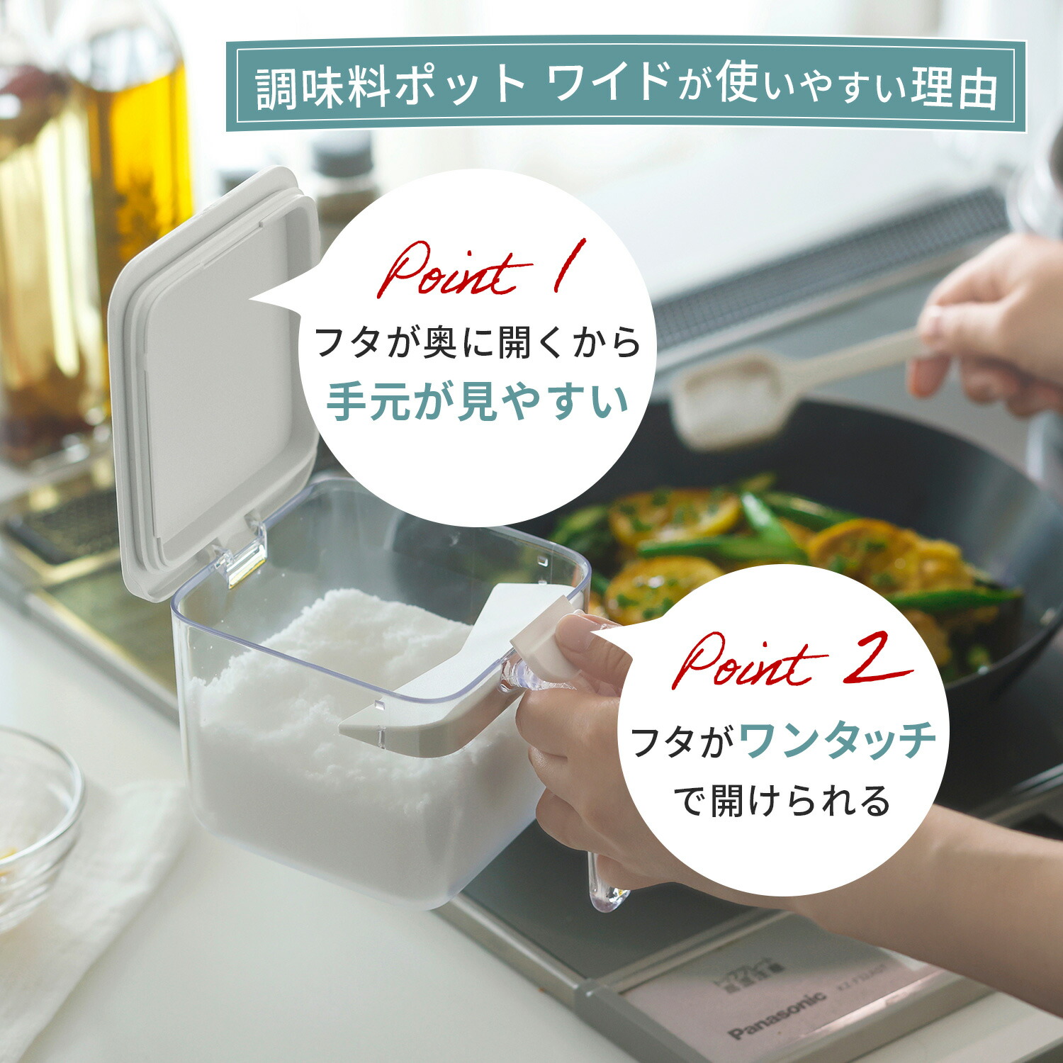 【楽天市場】【マーナ公式】調味料ポット ワイド 600ml K775 GOODLOCKCONTAINER| 調味料入れ 使いやすい 塩 砂糖 塩入れ 砂糖入れ 密閉容器 密閉保存容器 砂糖 ...