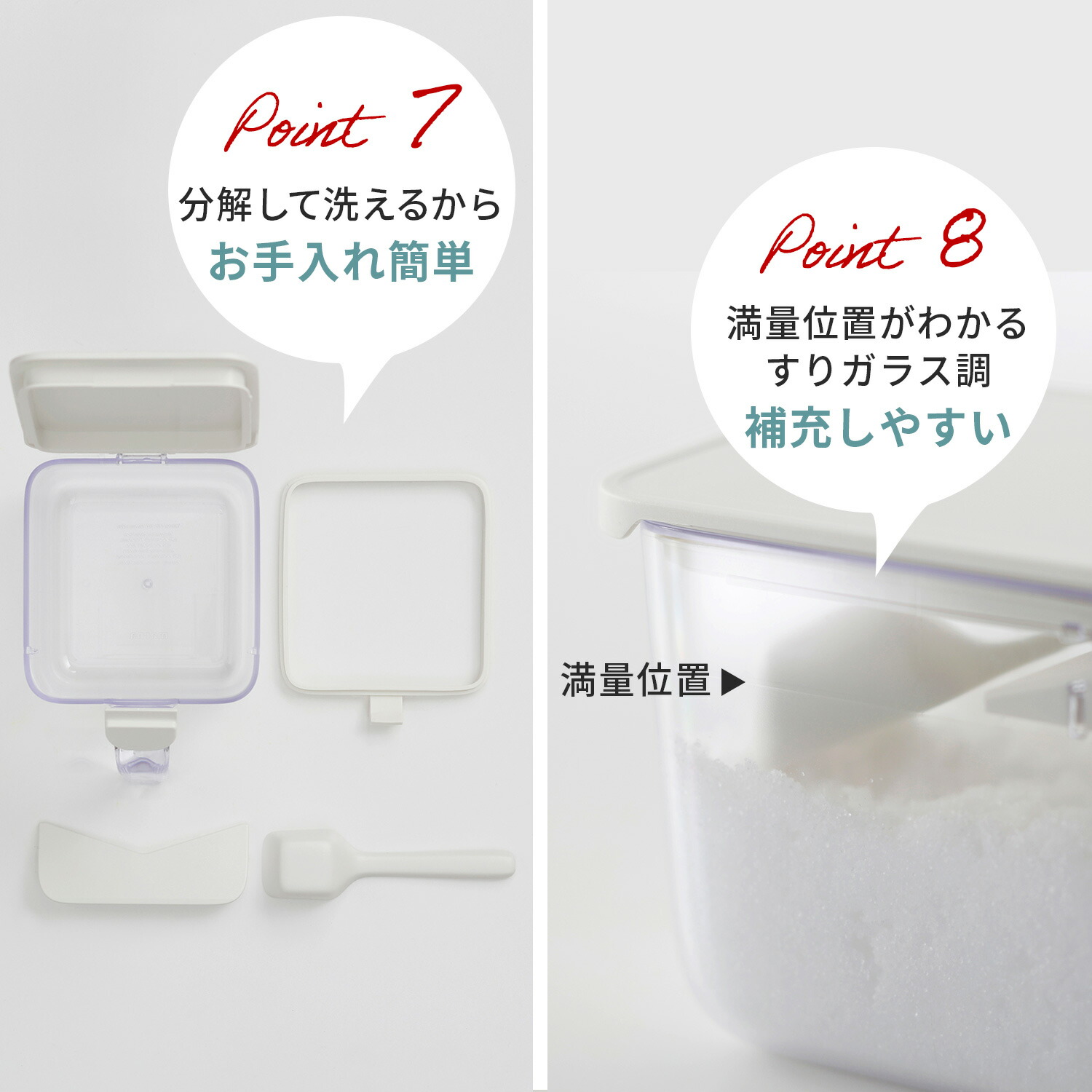 【楽天市場】【マーナ公式】調味料ポット ワイド 600ml K775 GOODLOCKCONTAINER| 調味料入れ 使いやすい 塩 砂糖 塩入れ 砂糖入れ 密閉容器 密閉保存容器 砂糖 ...