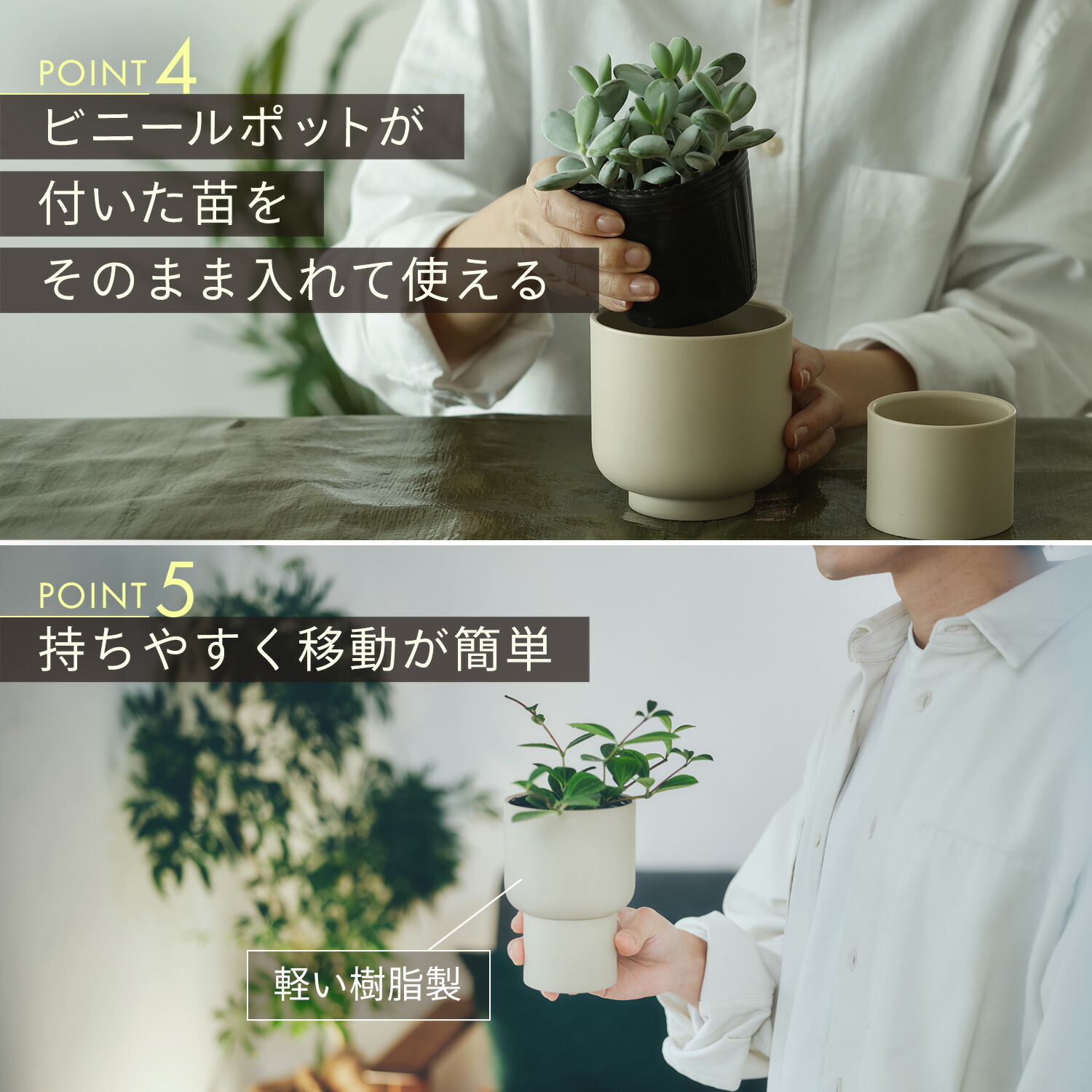 【マーナ公式】プラントポット プランター 室内 おしゃれ 軽い 受け皿付き 植木鉢 プラスチック 脚付き 観葉植物 鉢カバー 北欧風 100mm 115mm 3号 4号 かわいい 深い 割れ ...