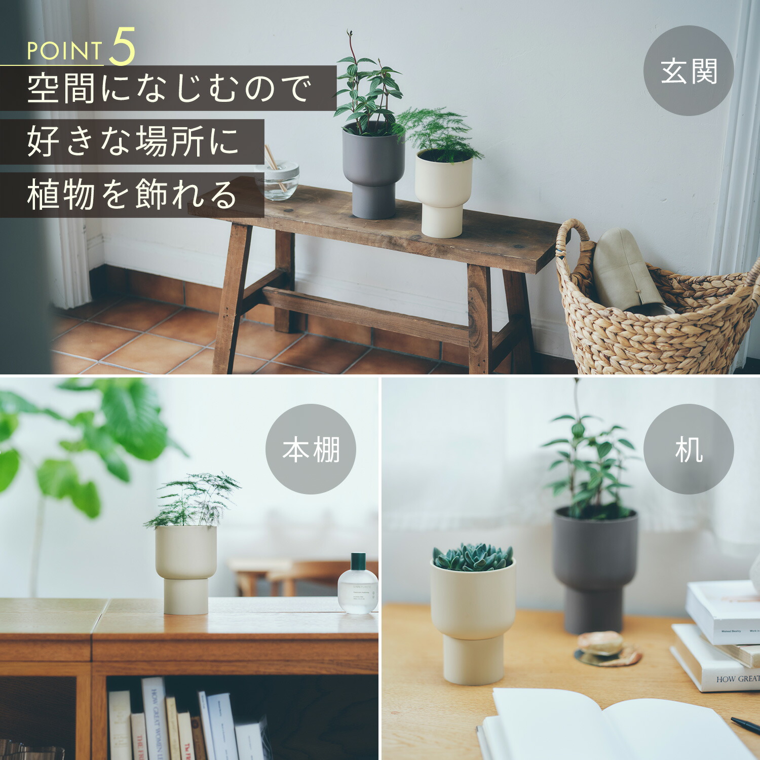 【マーナ公式】プラントポット プランター 室内 おしゃれ 軽い 受け皿付き 植木鉢 プラスチック 脚付き 観葉植物 鉢カバー 北欧風 100mm 115mm 3号 4号 かわいい 深い 割れ ...