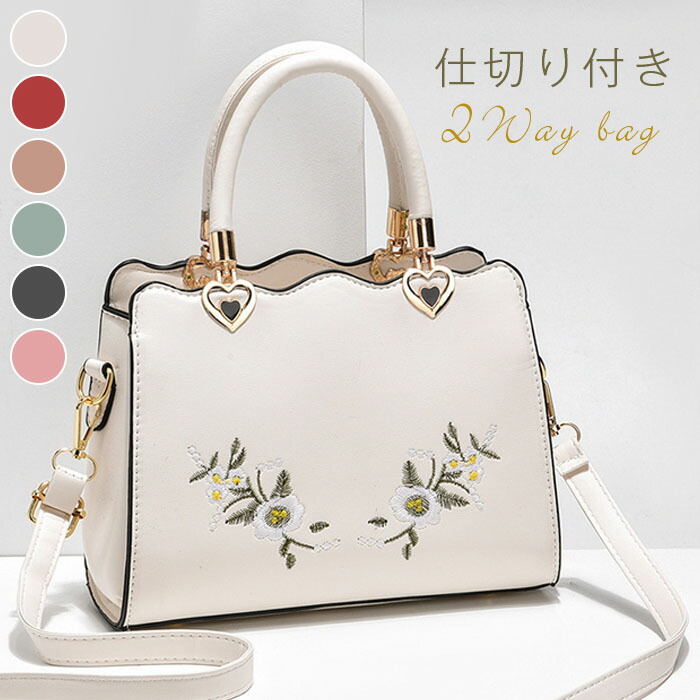 【楽天市場】ショルダーバッグ レディースバッグ カバン 斜めがけ 2wayバッグ 刺繍 ハンドバッグ フェイクレザー バッグ 仕切り ...