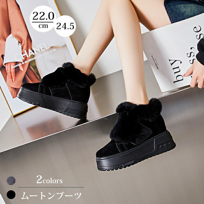 【楽天市場】ムートンブーツ シークレットシューズ ローファー レディース スエード 厚底靴 9cmヒール インヒール 厚底 もこもこ 裏起毛 ...