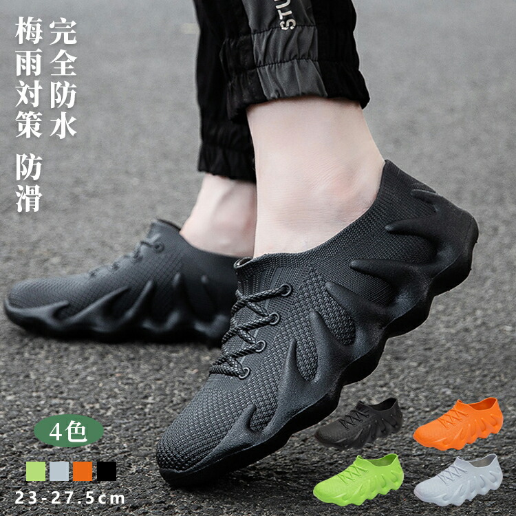 【楽天市場】レインシューズ メンズ レインブーツ 完全防水 ショートブーツ レイン ブーツ レインシューズ おしゃれ 防滑 歩きやすい ...