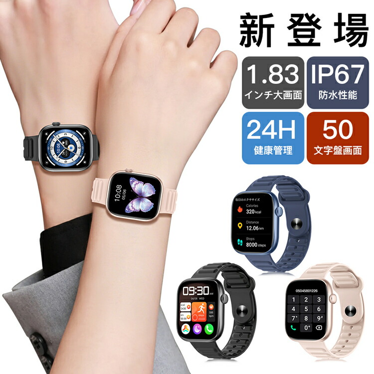 【楽天市場】P6倍「9月より新機種QS12登場＆6ヶ月品質保証＆高品質＆低価格 」即納 スマートウォッチ レディース メンズ 腕時計 通話機能 ...