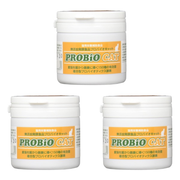 【楽天市場】プロバイオキャット PROBiO CAT 粉末45g 3個セット (アマナグレイス プロバイオ キャット 約45日分 猫用 ...