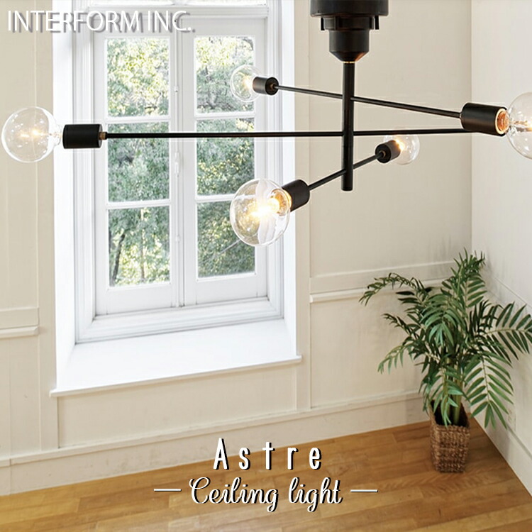【楽天市場】INTERFORM インターフォルム Astre アストル シーリングライト LT-2675 LT-2676 LT-2677 洋室 和室 照明器具 おしゃれ lighting 北欧 ...