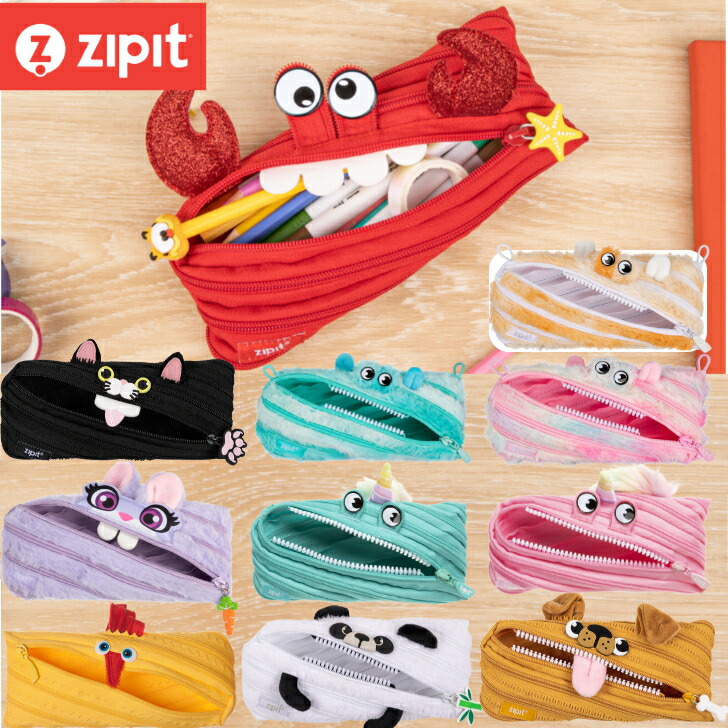 【楽天市場】ZIPIT アニマルモンスター ペンケース 筆箱 バニーパープル クライブ カニ かに 蟹 ひよこ ヒヨコキャット パンダ ドッグ ...