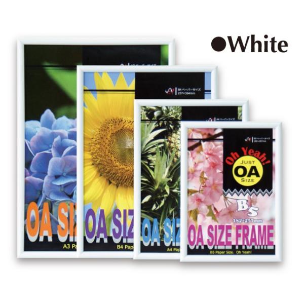 【楽天市場】OAサイズフレーム B5 ホワイト IF-52 アルテ 樹脂製 ポスターパネル フレーム パネル 額縁 卓上 スタンド付：ショップスアシスト 楽天市場店