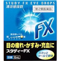 【楽天市場】【第2類医薬品】スタディ-FX 15ml 【正規品】 【ori】：ソレイユ楽天市場店