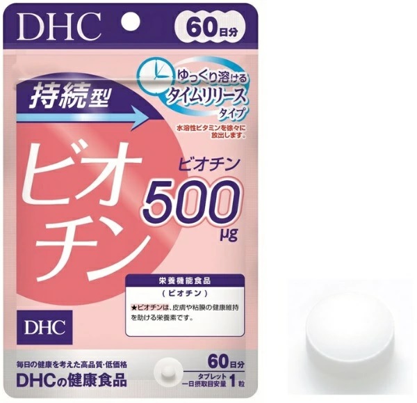 【楽天市場】DHC 持続型 ビオチン 60日分(60粒入)【正規品】 ※軽減税率対象品【t-14】：ソレイユ楽天市場店