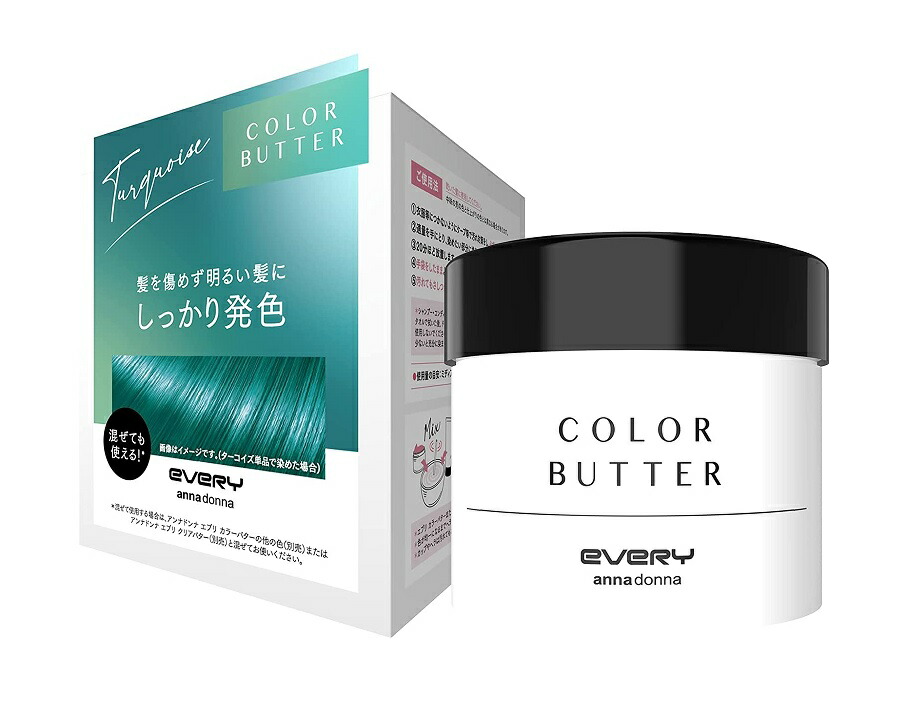 楽天市場】【10個セット】ダリヤ アンナドンナ エブリ カラーバター