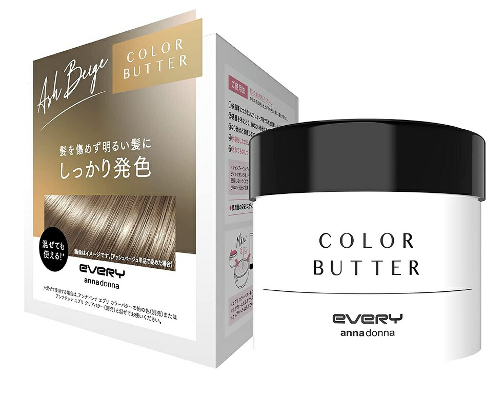 楽天市場】【5個セット】 ビューティラボ ホイップヘアカラー