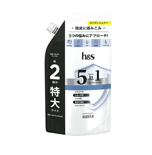 【楽天市場】P&G h&s 5in1 コンディショナー 詰替(560g)【正規品】：ソレイユ楽天市場店