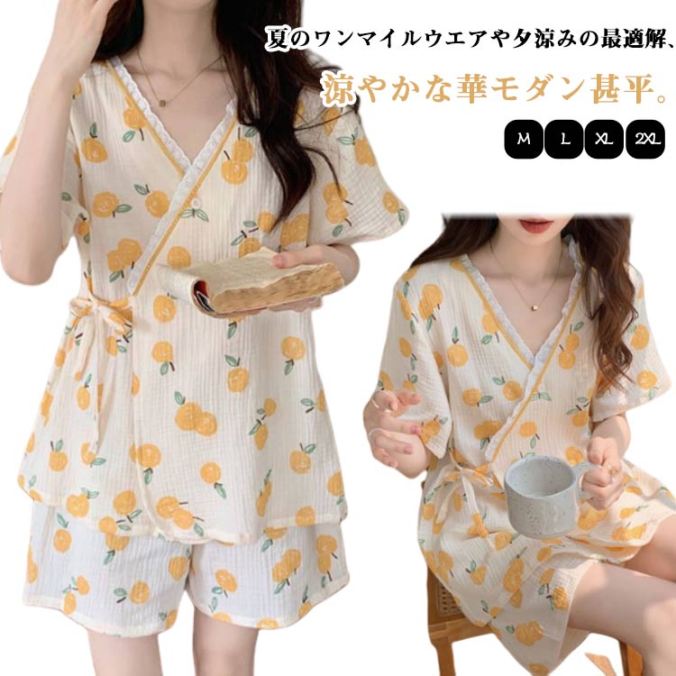 【楽天市場】大人 レディース 夏祭り パジャマ 上下セット 甚平 大人用 女性用 女の子 ルームウェア 夏用 可愛い 蜜柑柄 夏 甚平 浴衣柄 ...