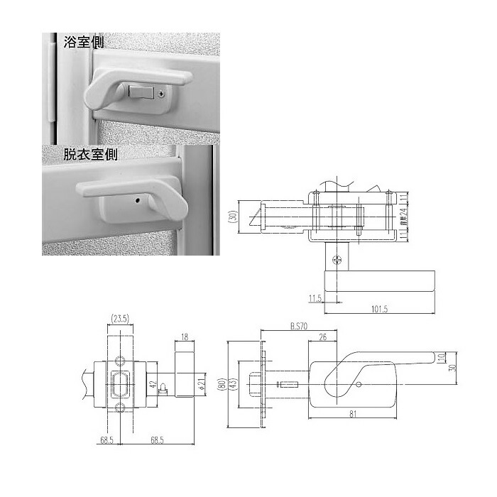 【楽天市場】YKK-AP 浴室部材浴室ドア レバーハンドル、錠ケースセット【HHJ-0761 HHJ-0762】：建材と住設のShop SZ 楽天市場店
