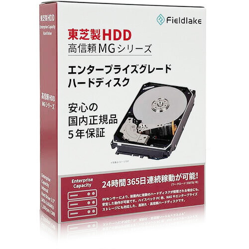【楽天市場】MG04ACA400E/JP [3.5インチ内蔵HDD / 4TB / 7200rpm / MG04ACA シリーズ / 国内 ...
