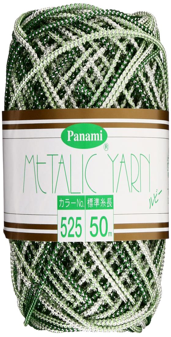 【楽天市場】【送料無料】Panami メタリックヤーン ＜ルビー＞ COL.525 50m：SHOPWNY 心満たす雑貨店