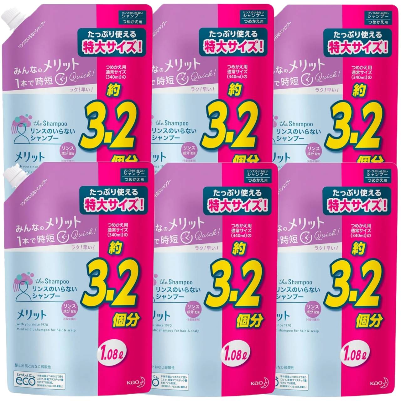 【楽天市場】【最安値挑戦中！】 Merit メリット リンスのいらないシャンプー つめかえ用 1080ml 6個セット：SHOP YPP 楽天市場店