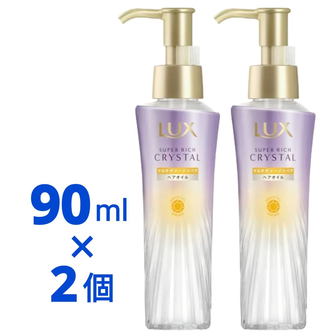 【楽天市場】LUX ラックス スーパーリッチクリスタル マルチダメージリペア 洗い流さないトリートメント ヘアオイル 本体 90ml 2本セット：SHOP YPP 楽天市場店