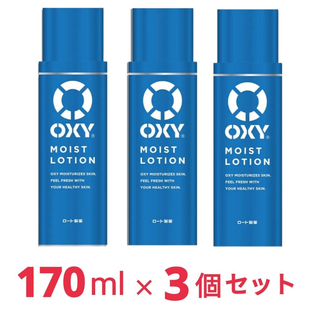 【楽天市場】オキシー Oxy オキシー モイストローション シトラス 170ml 3本セット：SHOP YPP 楽天市場店