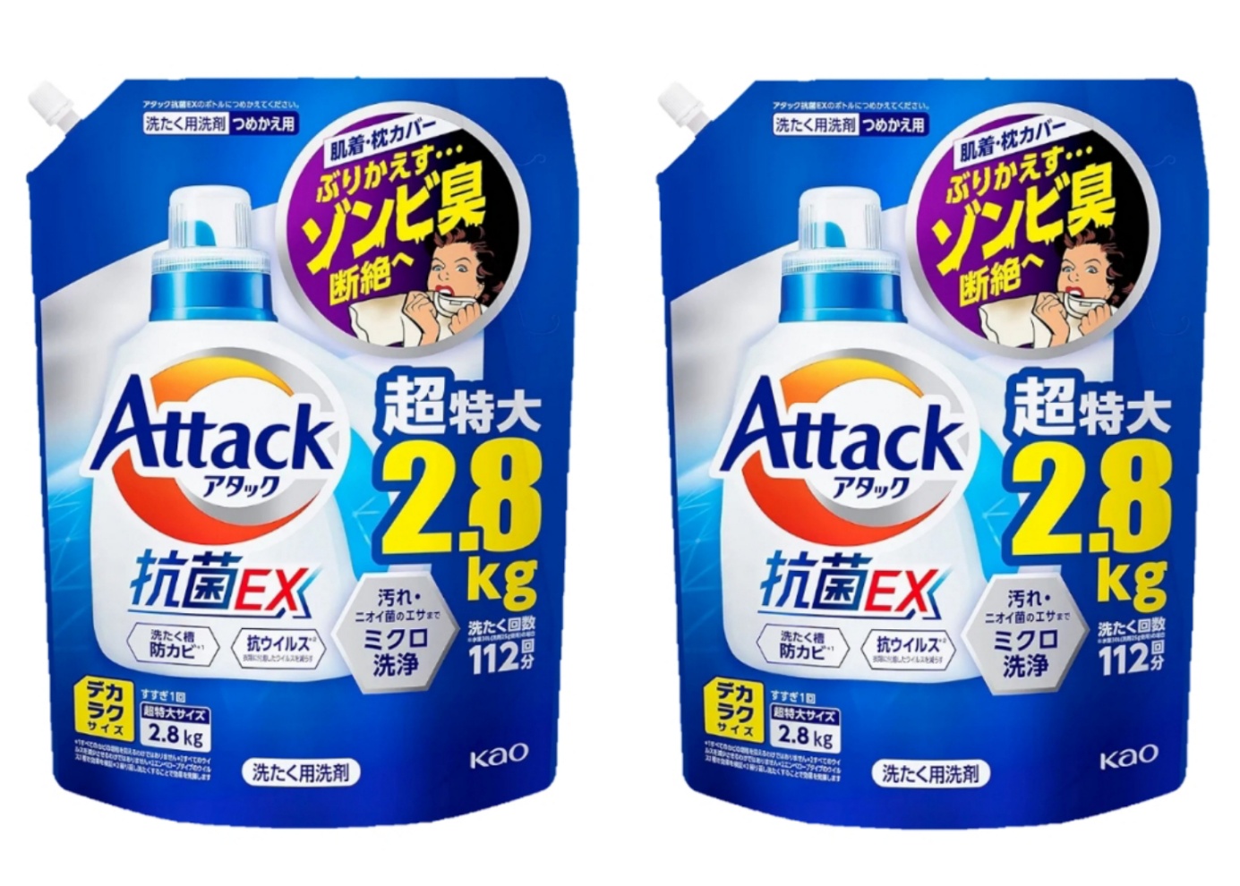 【楽天市場】【大容量】デカラクサイズ アタック抗菌ex 洗濯洗剤 液体 ゾンビ臭断絶 スプラッシュクリアの香り つめかえ用 2800g×2
