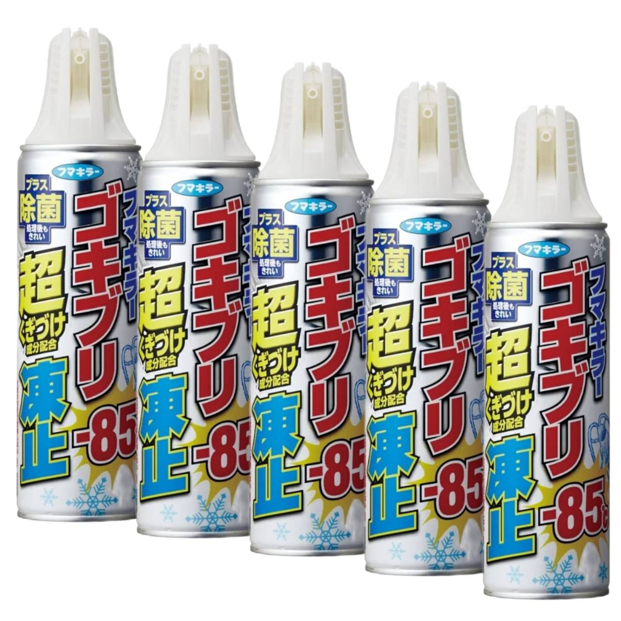【楽天市場】フマキラー ゴキブリ 対策 スプレー 超凍止ジェット 除菌プラス 230ml 5本：SHOP YPP 楽天市場店