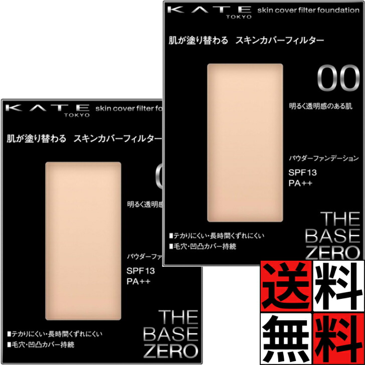 【楽天市場】ケイト ファンデーション スキンカバー フィルター 化粧品 メイク 肌 長時間 パウダー SPF13 PA++ 毛穴 テカリ 持続 ...
