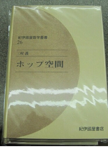 【楽天市場】ホップ空間 OD版：書泉オンライン楽天市場店