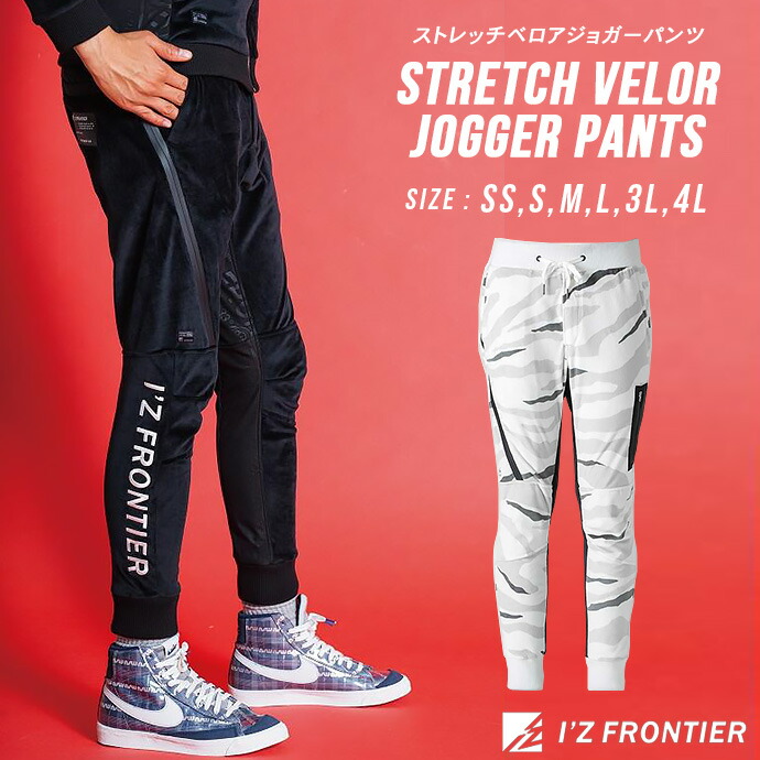 【楽天市場】アイズフロンティア パンツ ズボン ベロア カーゴパンツ ストレッチ ワークウェア 作業服 作業着 9962 ショット SHOT：SHOT（ショット）