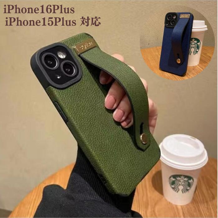 【楽天市場】iPhone16Plus ケース iPhone 16plus 15plus ケース iPhoneケース iPhone16 ...