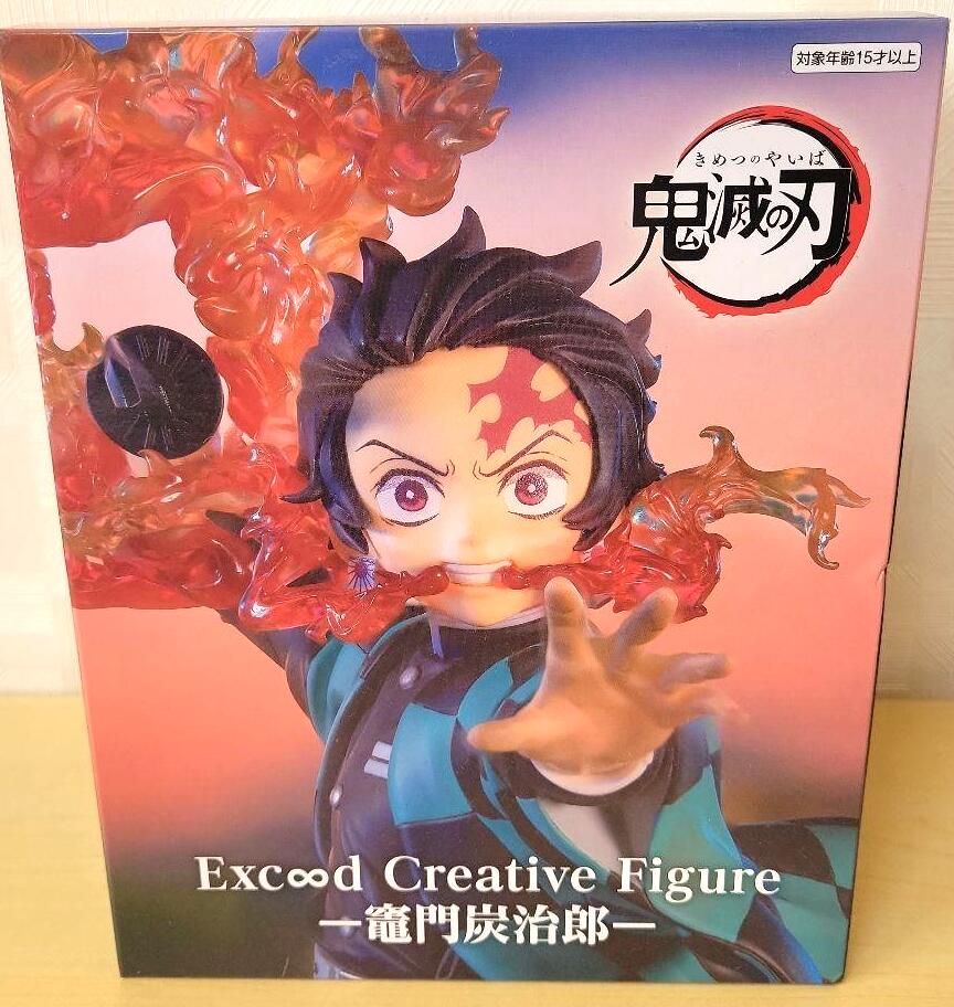 【楽天市場】Exc d Creative Figure 竈門炭治郎 フィギュア プライズ 5379：おたからの翔 楽天市場店