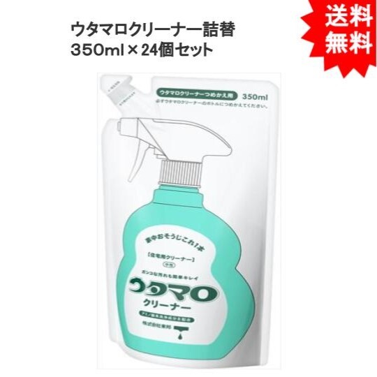 【楽天市場】ウタマロクリーナー詰替 350ml×24個セット【お届け約1週間】 ：SHOWプロモーション 楽天市場店
