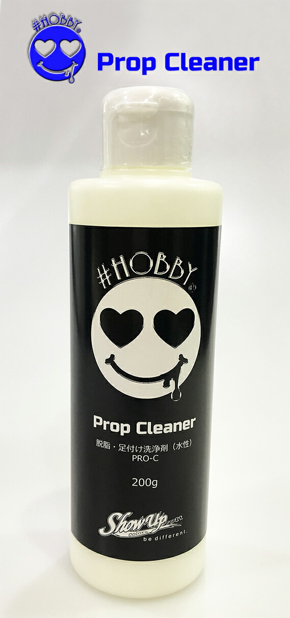 【楽天市場】Prop Cleaner プロップクリーナー プラモデル ホビー Toy 研磨剤 足付け 模型 DIY 塗料 塗装 ペイント ...