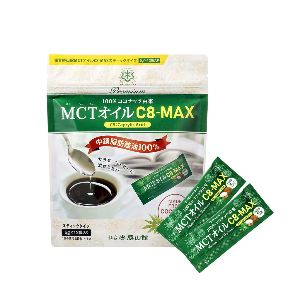 【楽天市場】★12/4から10％OFF★ MCTオイル C8-MAX スティックタイプ 5g×12袋入 ココナッツ C8 仙台勝山館 | 高品質 糖質制限 糖質オフ 糖質ゼロ 無味無臭 バター ...
