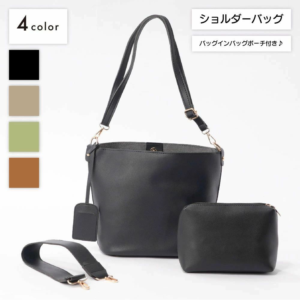 【楽天市場】【楽天スーパーSALE10%OFF】 ショルダーバッグ レディース 大きめバッグ 通勤 斜め掛けバッグ ママバッグ ワンショルダー ...