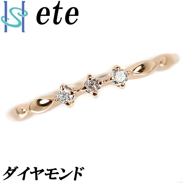 【楽天市場】★9/19 エテ ダイヤモンド ピンキーリング 0.04ct K10 ピンクゴールド 誕生石 4月 ブランド ete | 10金 K10PG ダイアモンド デイリーユース シンプル ...