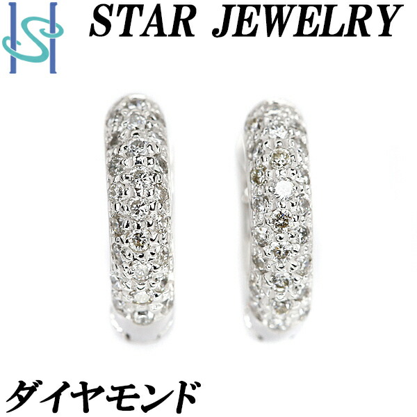 【楽天市場】★2/6 スタージュエリー ダイヤモンド フープピアス 0.22ct 0.22ct K18 ホワイトゴールド 誕生石 4月 パヴェセッティング STAR JEWELRY | 18金 ...