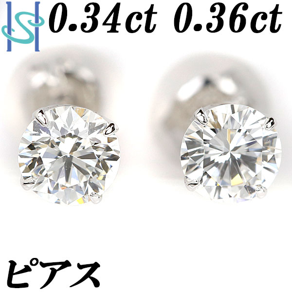 【楽天市場】★3/2 新品 ダイヤモンド ピアス 0.34ct 0.36ct プラチナ Pt900 一粒石 4本爪 スタッド 誕生石 4月 | ダイアモンド デイリーユース シンプル かわいい ...