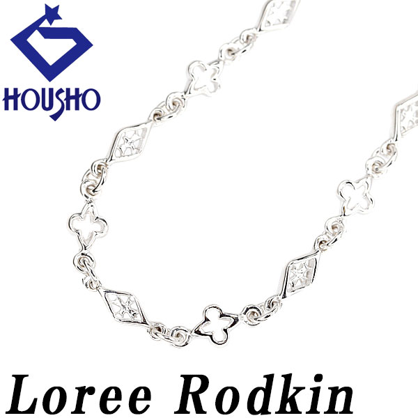 【楽天市場】ローリーロドキン ネックレス K18WG クロス 十字架 透かし ブランド Loree Rodkin | 18金 スタイリッシュ ...